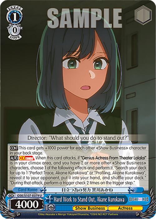 Hard Work to Stand Out, Akane Kurokawa [OSK - OSK/S107-E079 U] – TCG Omega