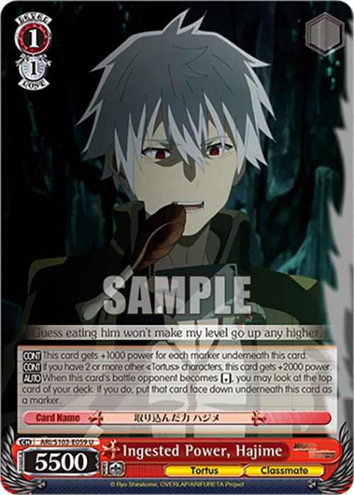 Ingested Power, Hajime (ARI/S103-E059) – TCG Omega