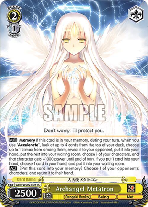 Archangel Metatron [G** - 031] – TCG Omega