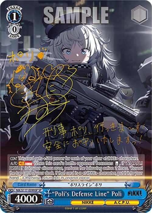 "Poli's Defense Line" Poli (SP) [NIK - NIK/S117-E099SP SP] – TCG Omega