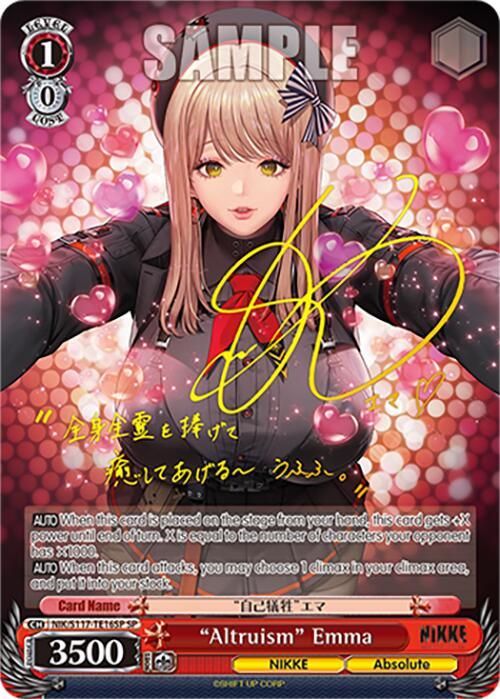 "Altruism" Emma (SP) [NIK - NIK/S117-TE16SP SP] – TCG Omega