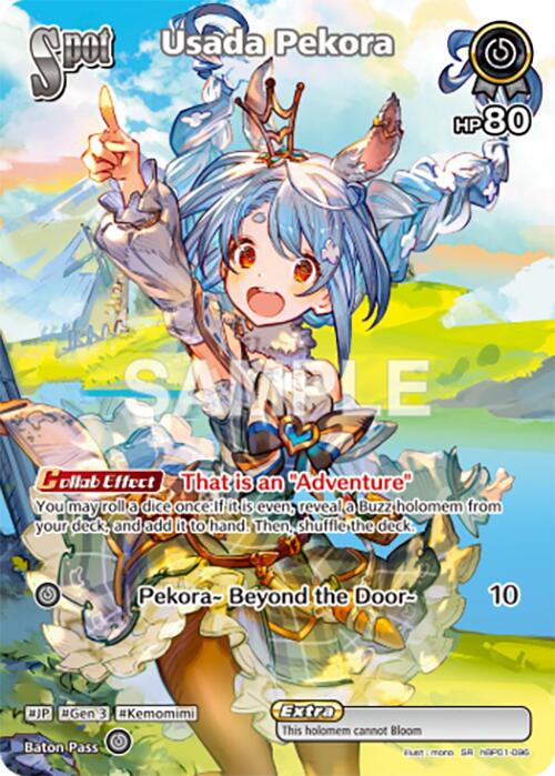 Usada Pekora (SR) [BP01E - hBP01-096] – TCG Omega